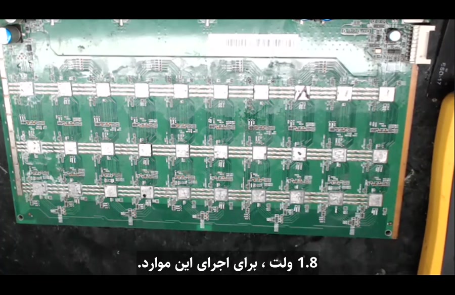 اموزش تعمیر هشبرد s17