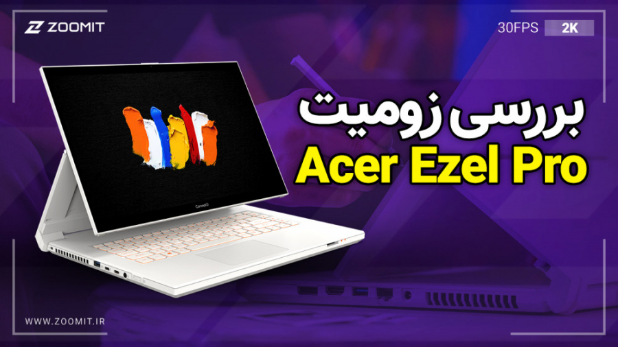 بررسی ایسر ConceptD 7 Ezel Pro