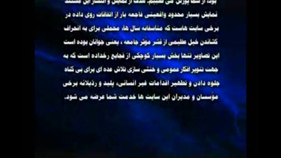 گرداننده ی بزرگترین سایت پورن ایرانی