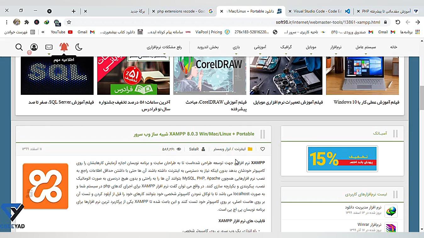 آپارات | آموزش رایگان برنامه نویسی - کدیاد