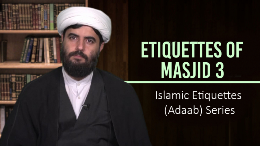 Etiquettes of Masjid 3 | Islamic Etiquettes (Adaab) Series