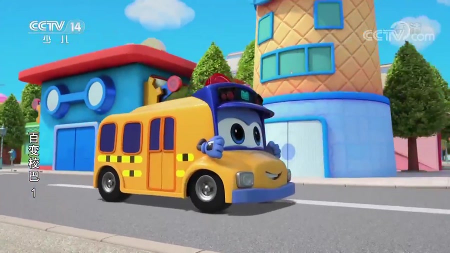 کارتون چینی gogo bus ، فصل اول ، قسمت 20