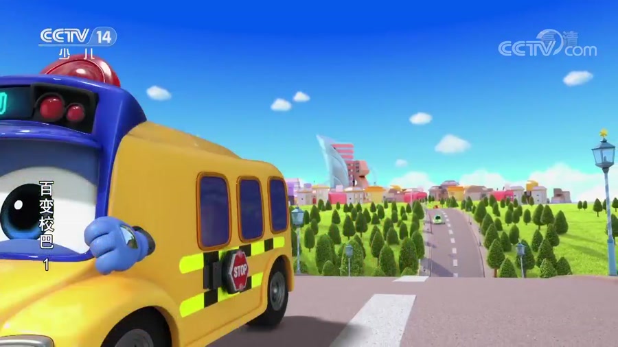 کارتون چینی gogo bus ، فصل اول ، قسمت 22