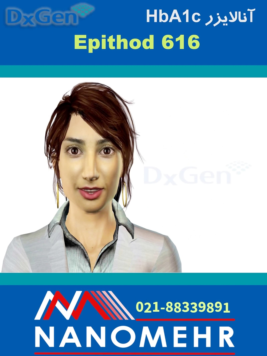 آنالایزر HbA1c مدل Epithod 616 شرکت DxGEN کره