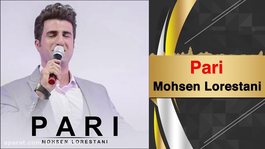 Mohsen Lorestani - Pari - محسن لرستانی - پری