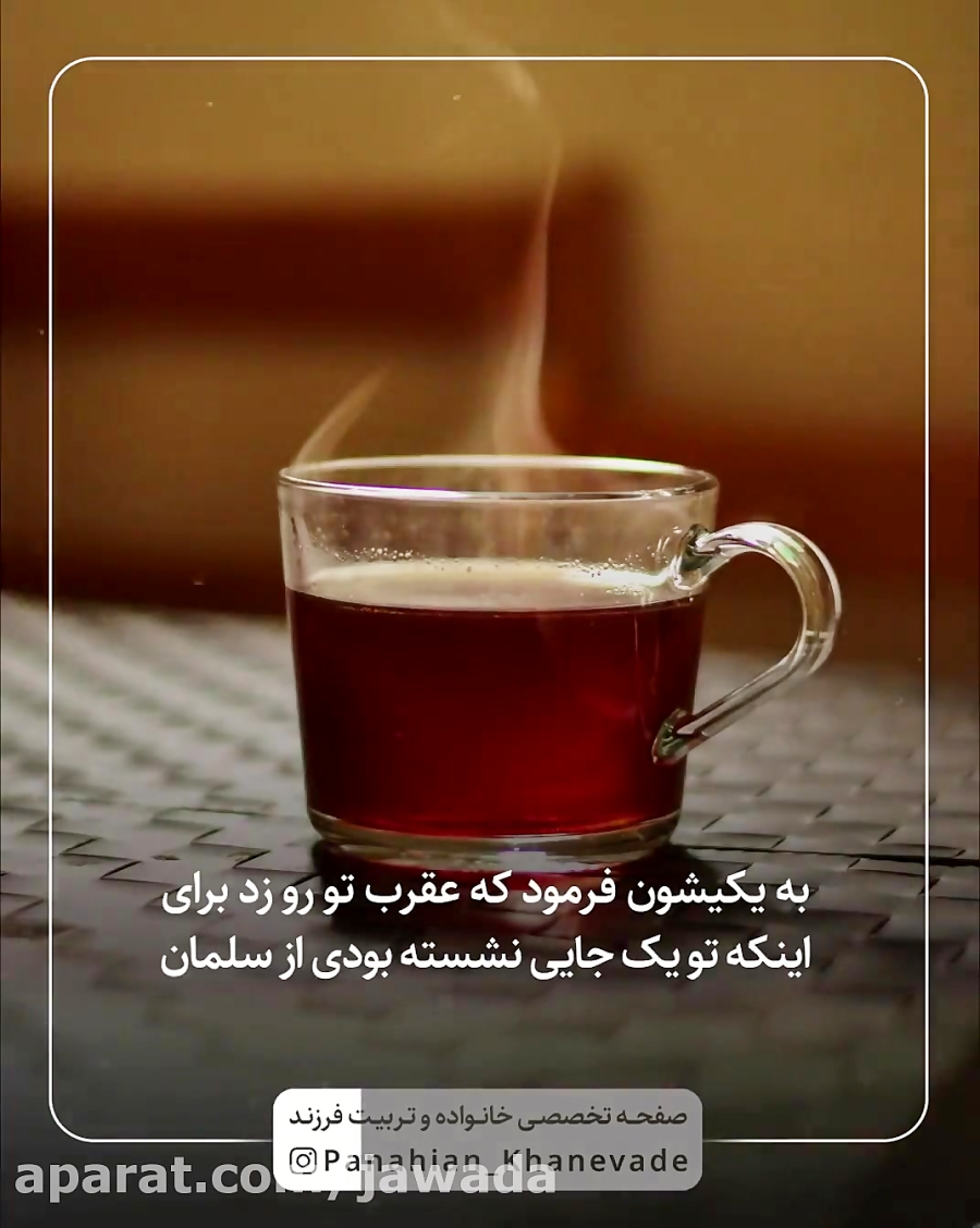 هر چیزی به وقتش جذاب