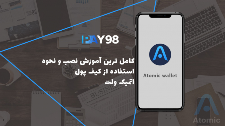 آموزش نحوه استفاده، نصب و ساخت کیف پول متامسک