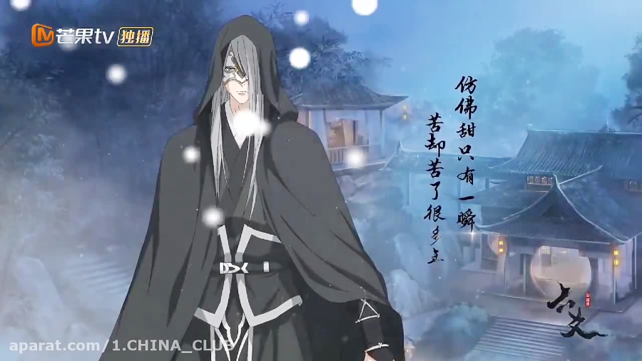 The Liu Yao: The Revitalization of Fuyao Sect 六爻.