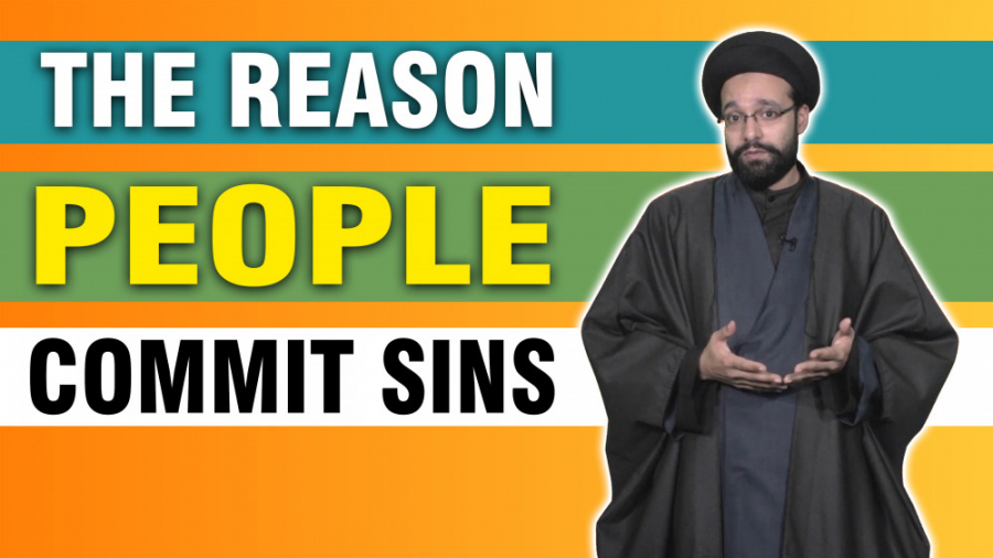 The Reason People Commit Sins | One Minute Wisdom