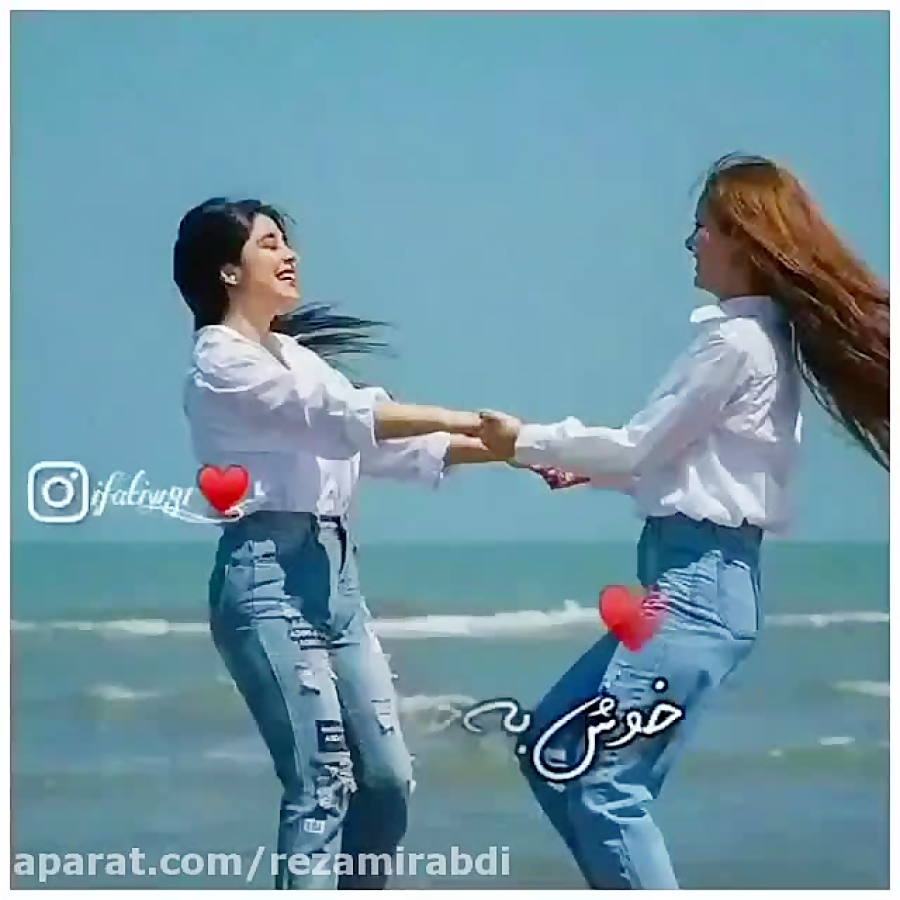 عشقم همه آجیهام اسمتون رو کامنت کنین