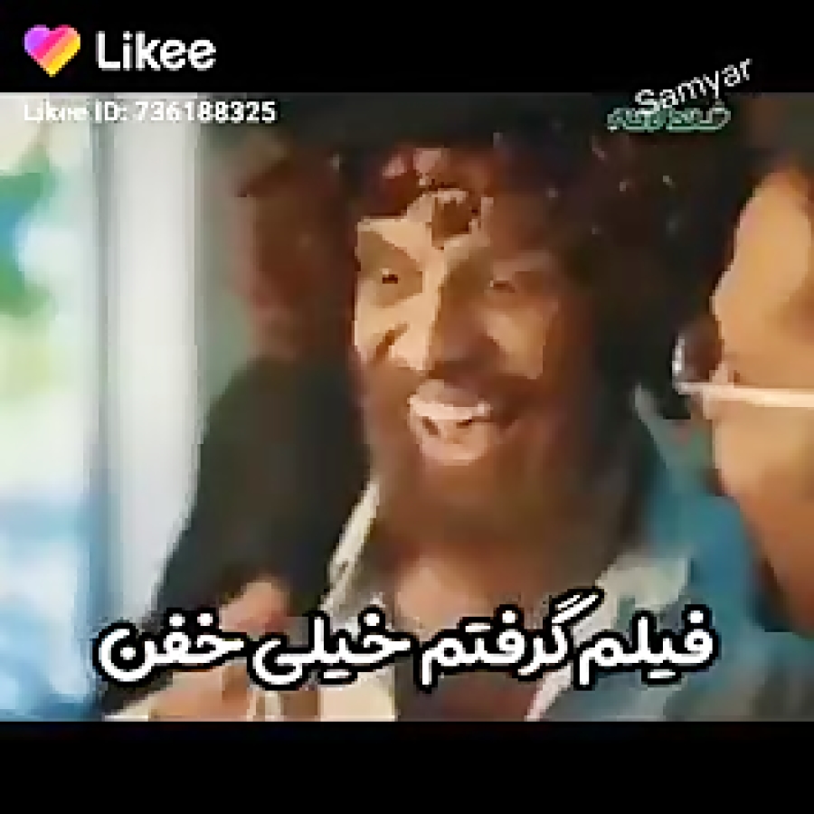 ورژن ایرانی آهنگ سوس ماست