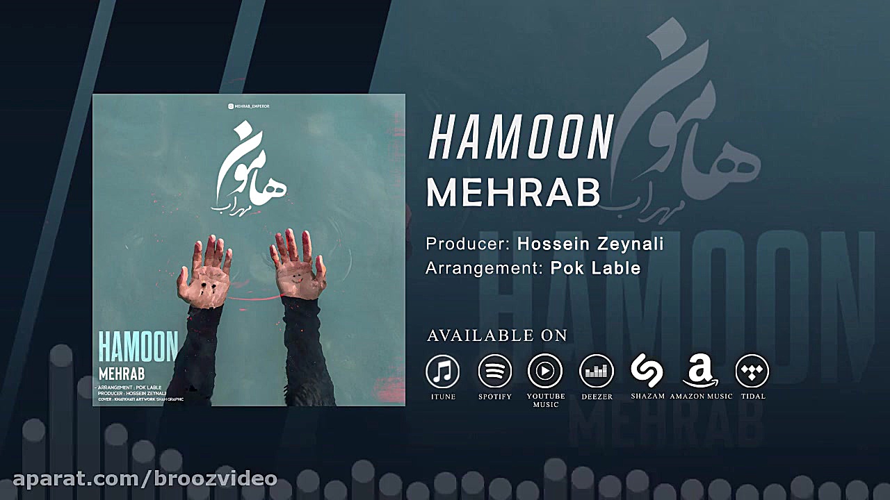 Mehrab - Hamoon - مهراب - هامون