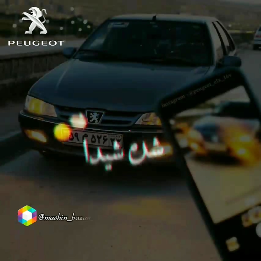 سلطان.ELX.شوتی