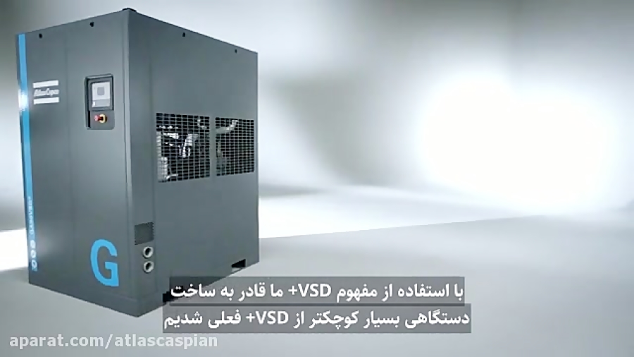 کمپرسور GA 75-110 VSD - کمپرسور اطلس کوپکو 09122000264 / 09122000359