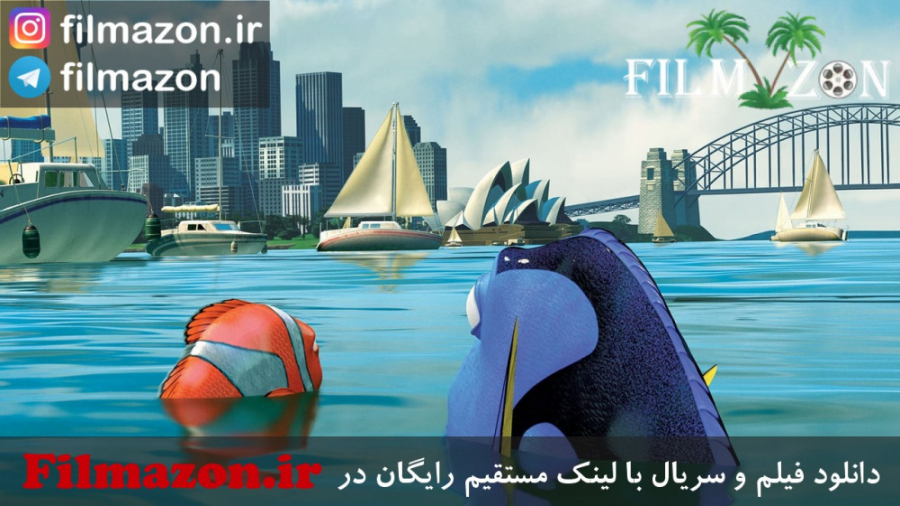 تریلر فیلم Finding Nemo 2003