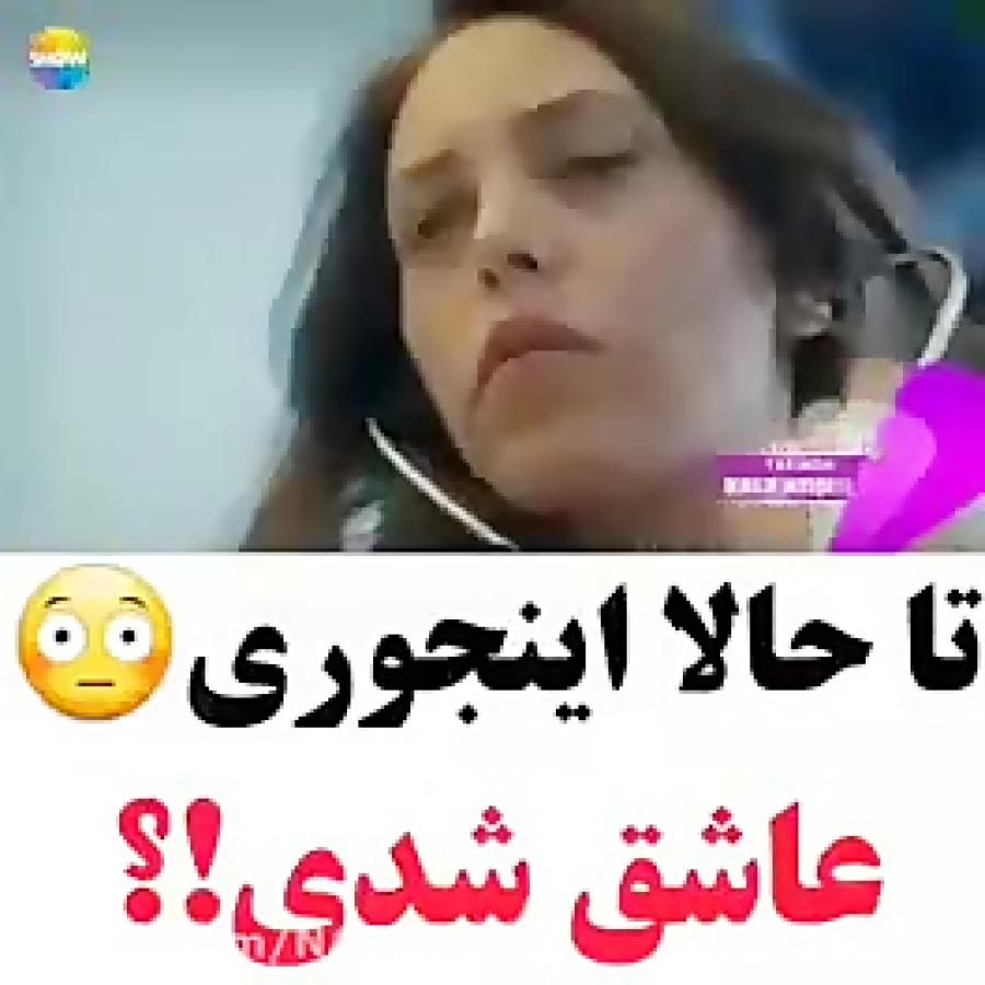 میکس خفن و باحال از ایلول و علی آصف