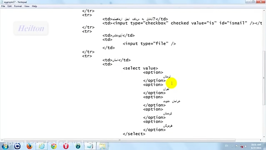 آموزش Html و Html5: قسمت 17 بخش چهارم