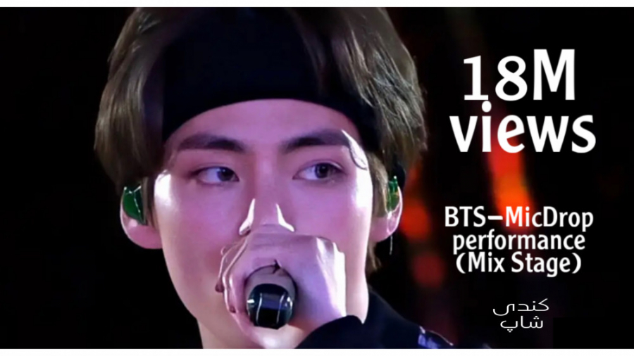 میکس آهنگ MIC DROP از BTS | مایک دراپ از بی‌تی‌اس|کنسرت