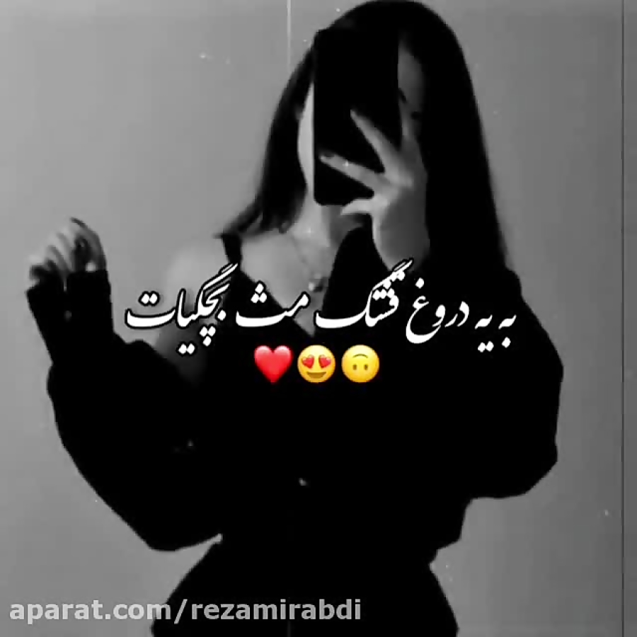 کلیپ غمگین با دلم من چرا بجنگم