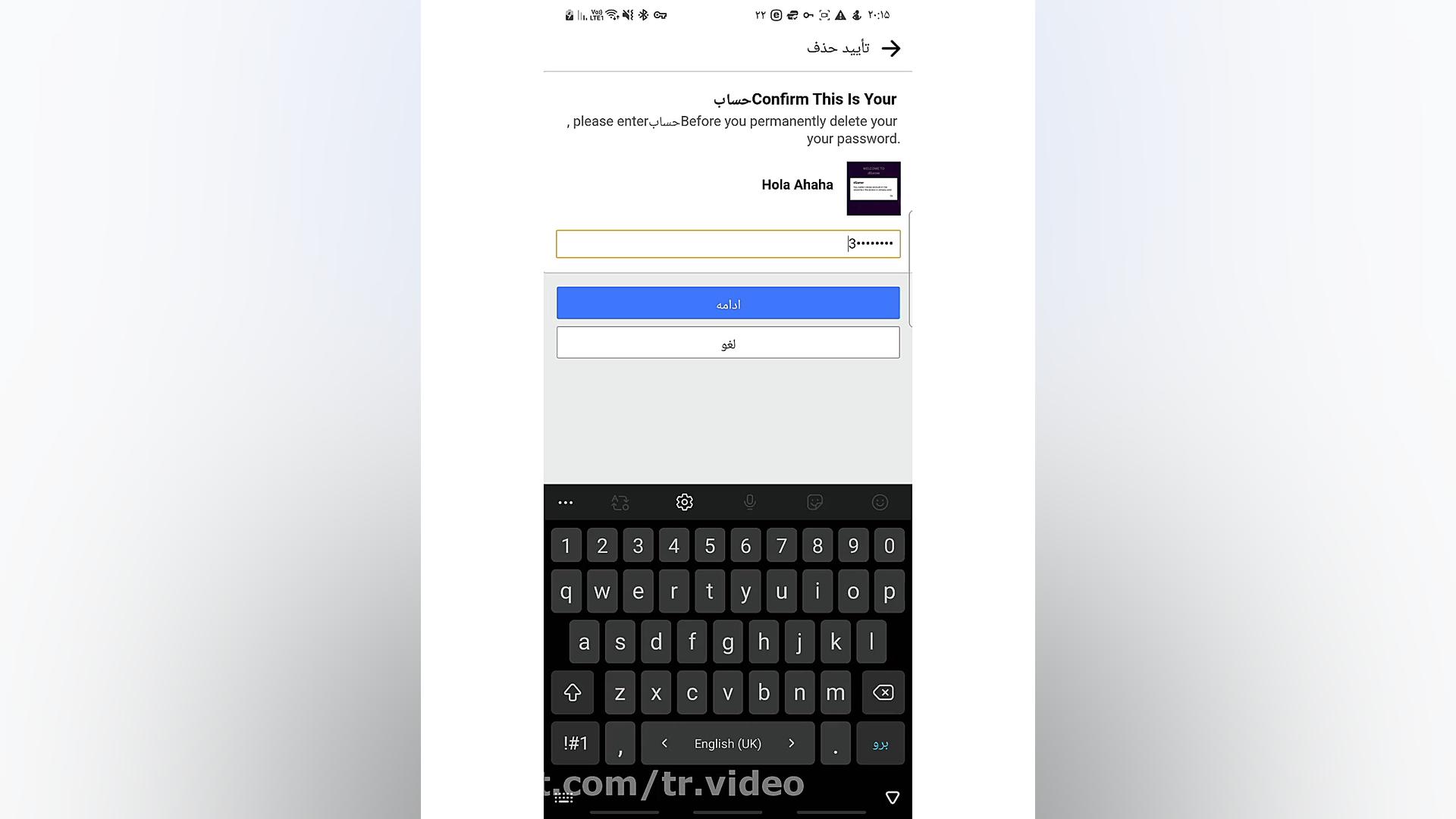 بازدید گروه داده پردازی پارسیان از مرکز توانبخشی