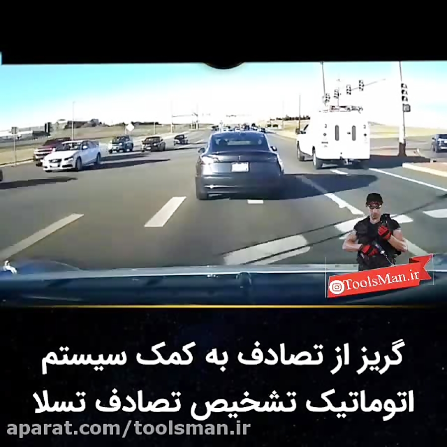 کلیپ های جذاب صنعت ابزار،ساختمان:با مرد ابزار همراه باشیدToolsman.ir