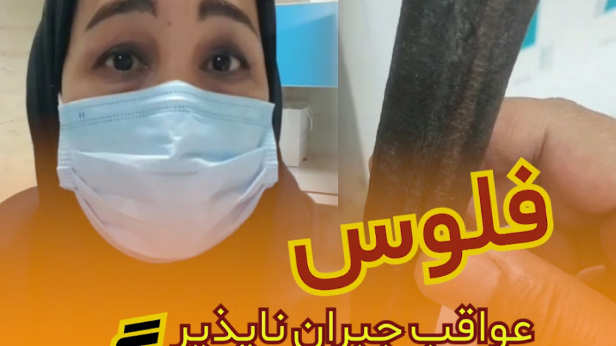 درمان خانگی باعث مرگ شد دکتر سیمین یزدی