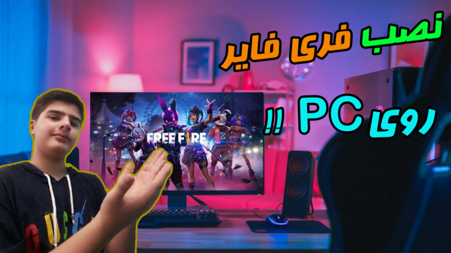 آپارات - سرویس اشتراک ویدیو