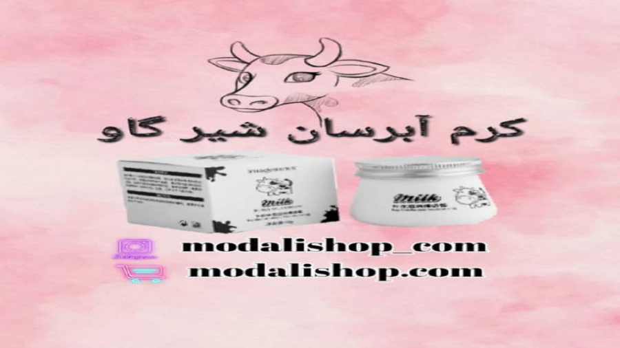 The science of milk - Jonathan J. O'Sullivan