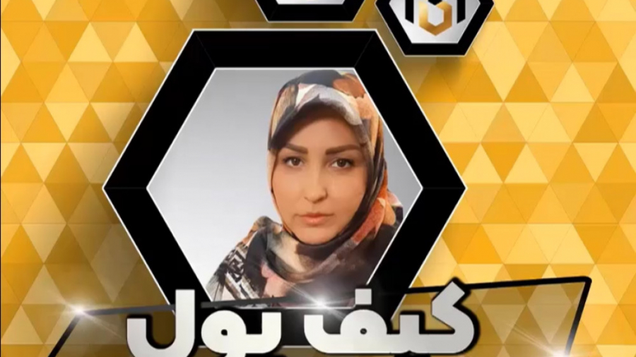 15-نگهداری رمز ارزها