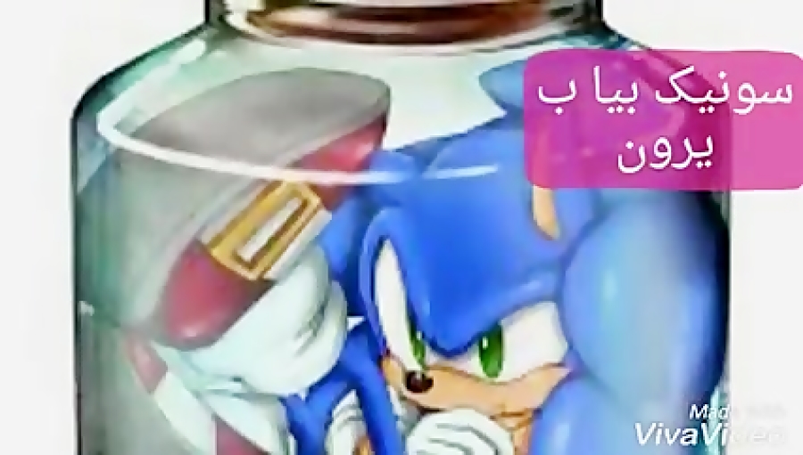 شدو سیلور و سونیک