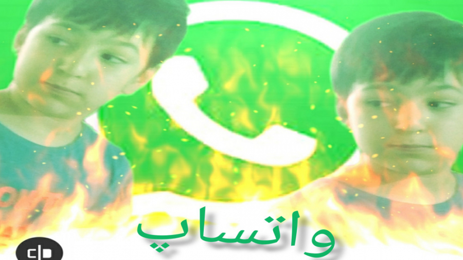 خصوصی کردن واتساپ آروین گیمر آروین لنگری زاده