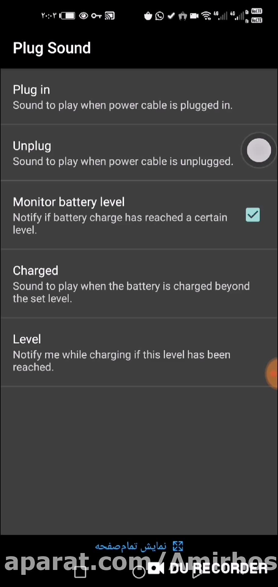 اپلیکیشن Plug Sound