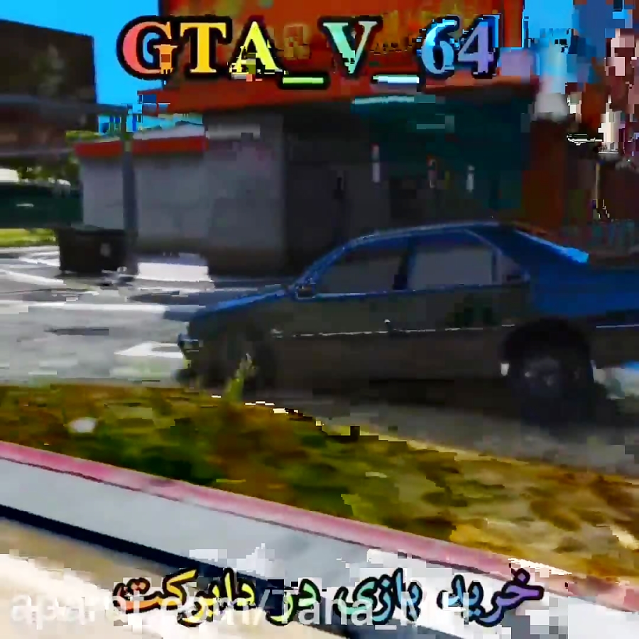 شوتی سواران /پرشیا ELX/elx