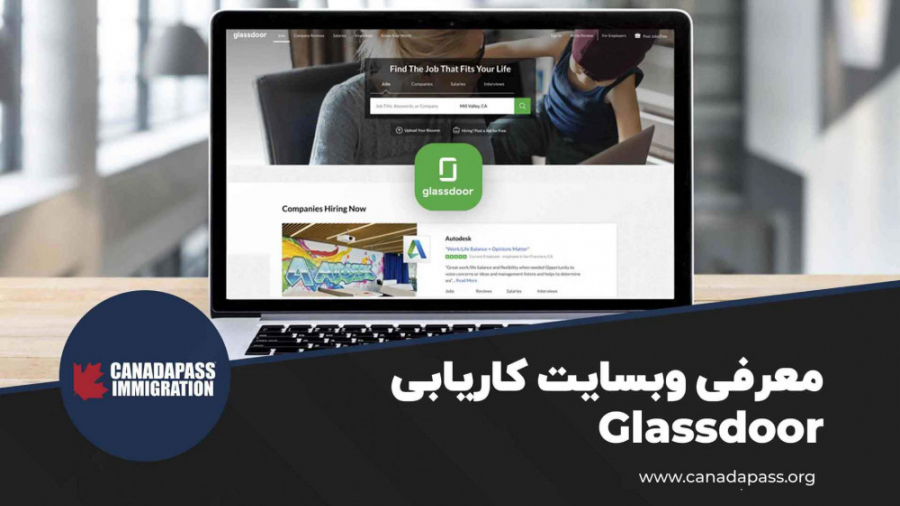 معرفی وبسایت کاریابی Glassdoor