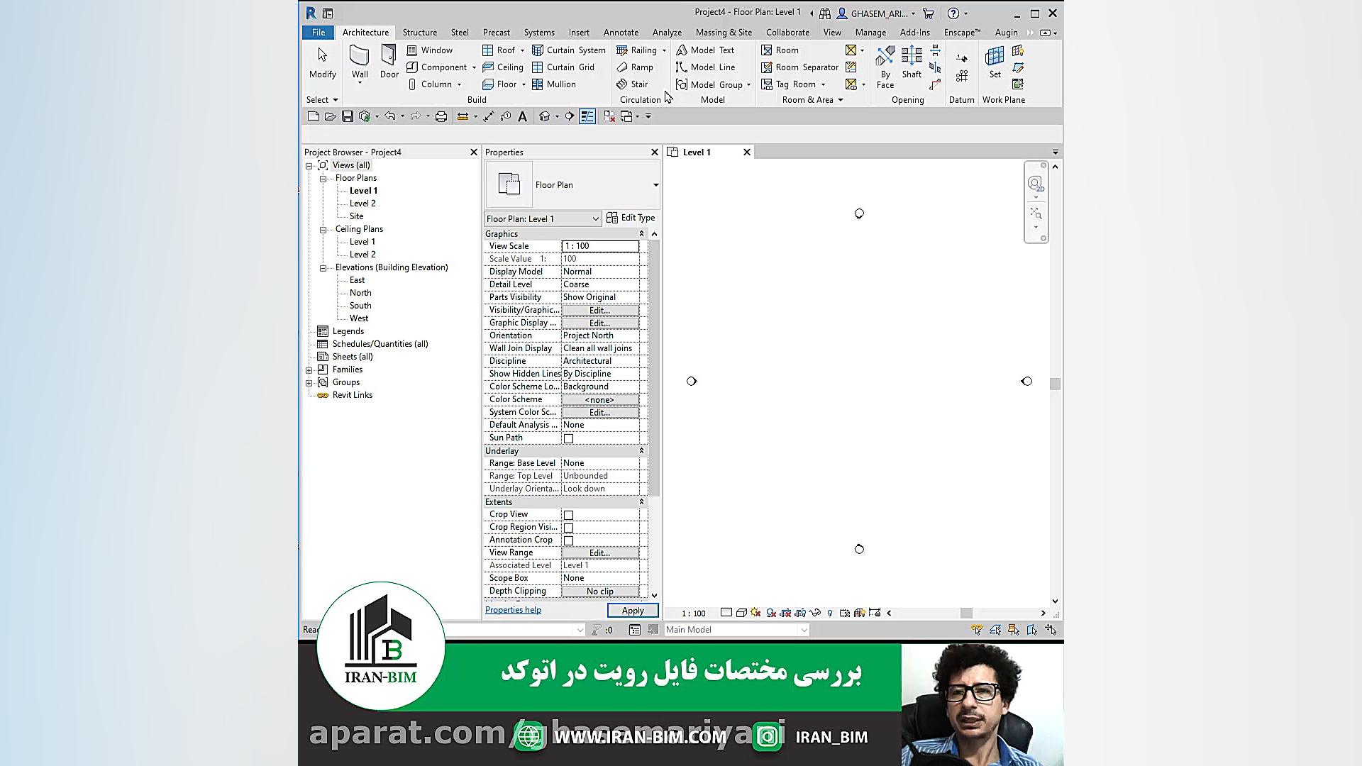 برطرف کردن مشکل Nonvalid Software Detected در AutoCAD 2024