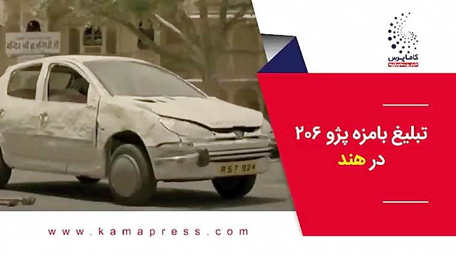 گرند تور(تور بزرگ) سفر به مغولستان دوبله فارسی