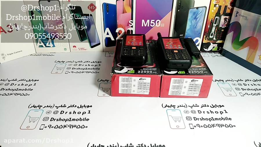 تست و بررسی HOPE K22 فروشگاه دکترشاپ 09055493550