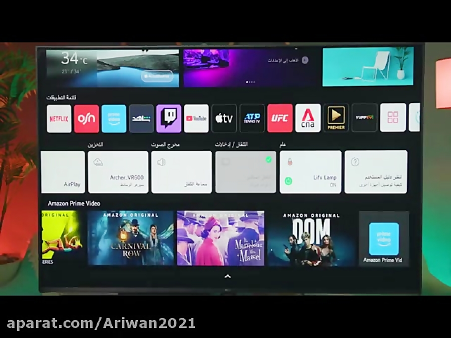 بررسی مشخصات تلویزیون 4K و اسمارت UP8150 ال‌جی