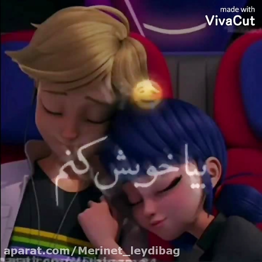 میکس مرینت و ادرین