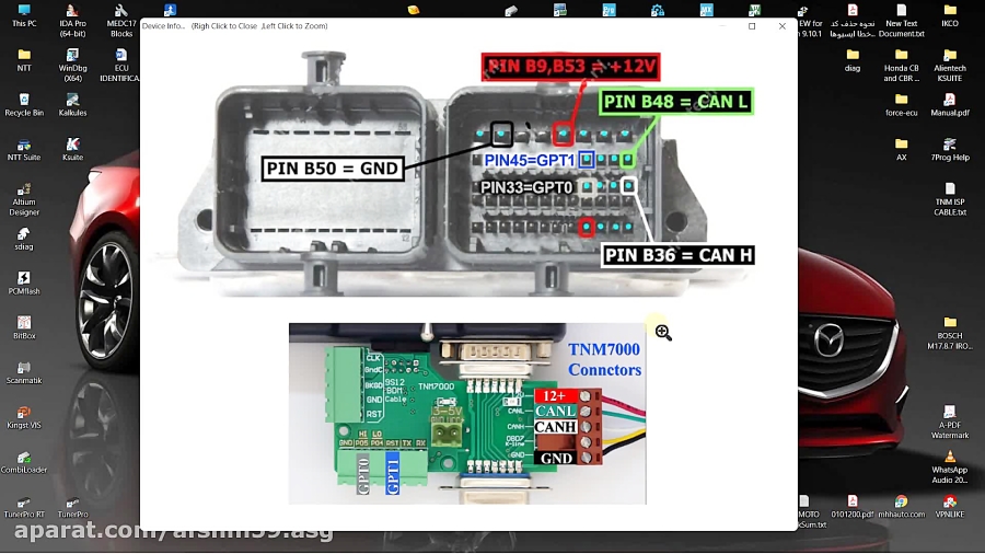 خواندن ایپرام بوش BOSCH M17.8.7 موتور سیکلت KTM Duke 250