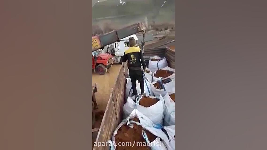 video two