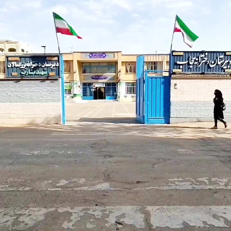 "کلیپ زیبای دلتنگی برای مدرسه" (کاری از دبیرستان هیات امنایی حجاب شاهین ...