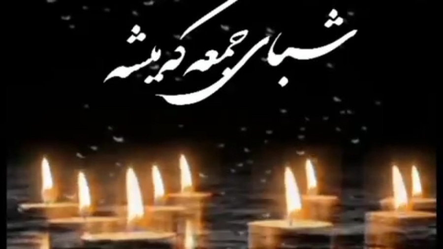 کلیپ پنجشنبه های دلتنگی آهنگ غمگین دلتنگی