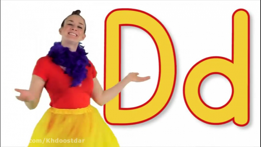 The Letter D Song