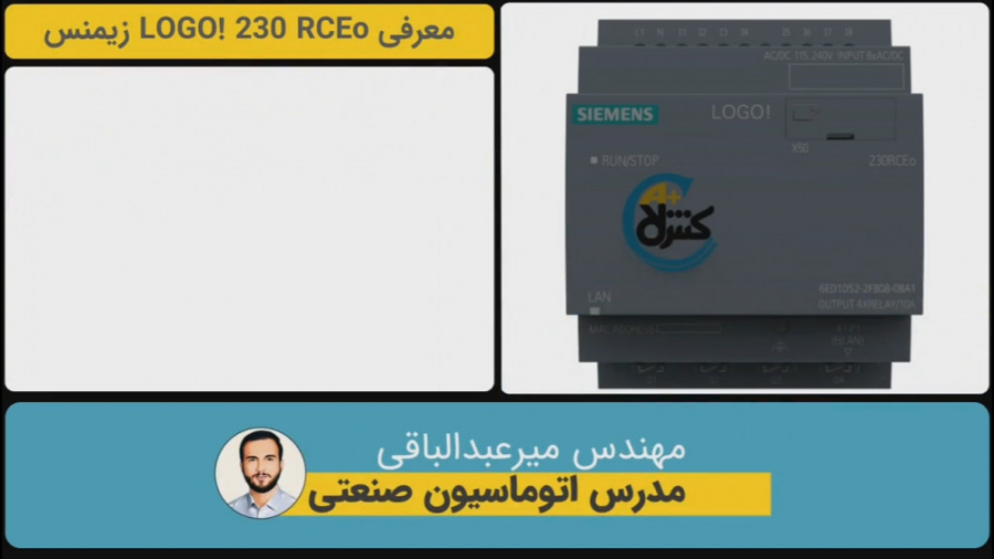 معرفی LOGO! pure مدل 230 RCEo زیمنس