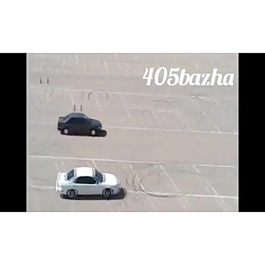 درگ 405 با ماکسیما