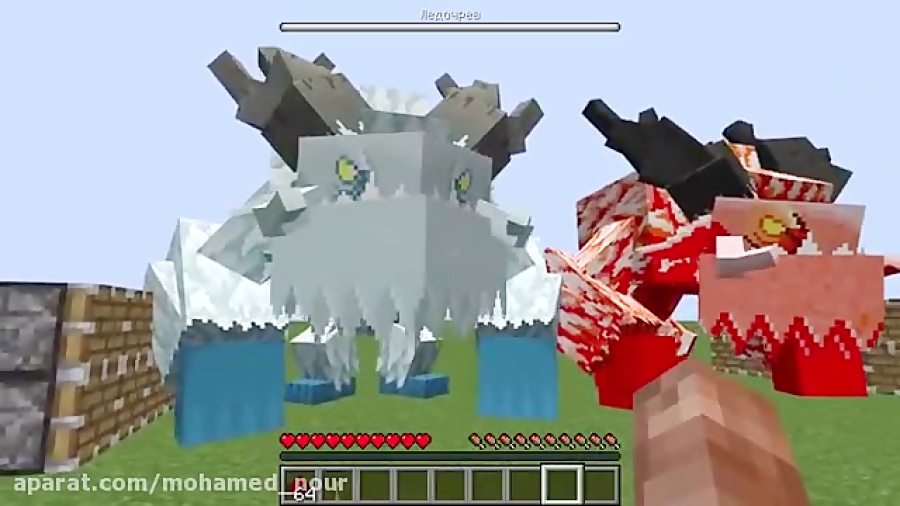 Firemaw Frostmaw