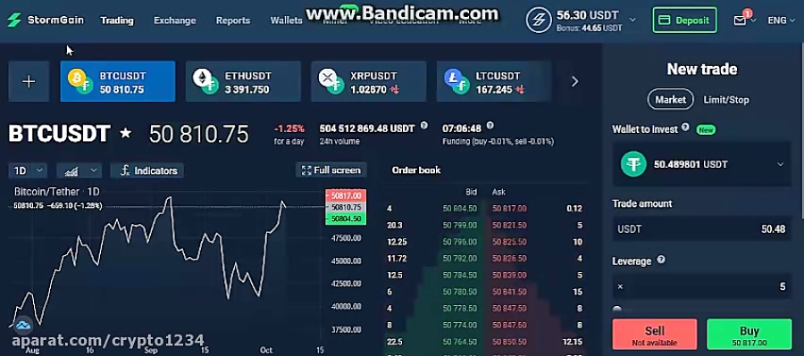 معرفی پلتفرم Stormgain