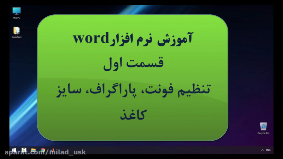 آپارات - سرویس اشتراک ویدیو