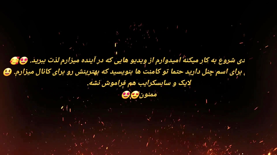 Channel starting soon